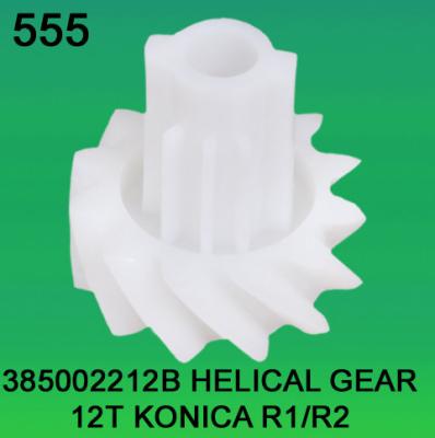 China 385002212B / 3850 02212B HELICAL GEAR TEETH-12 FOR KONICA R1,R2 minilab for sale