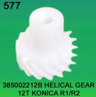 China 385002212B / 3850 02212B HELICAL GEAR TEETH-12 FOR KONICA R1,R2 minilab for sale