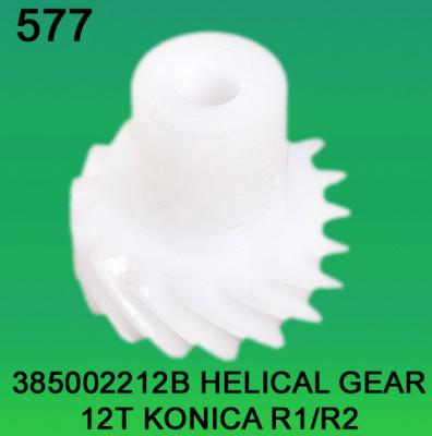 China 385002212B / 3850 02212B HELICAL GEAR TEETH-12 FOR KONICA R1,R2 minilab for sale