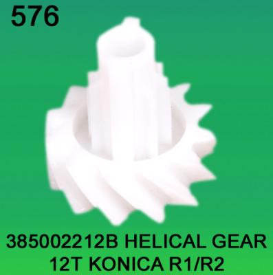 China 385002212B / 3850 02212B HELICAL GEAR TEETH-12 FOR KONICA R1,R2 minilab for sale