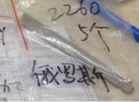China 355002260A Spring for Konica Minilab 3550 02260 Replacement Part for sale