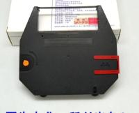 China Typewriter Ribbon Correctable Film Ribbon For NAKAJIMA AX-200 AX210 AX220 GR186C BROTHER AX200 for sale