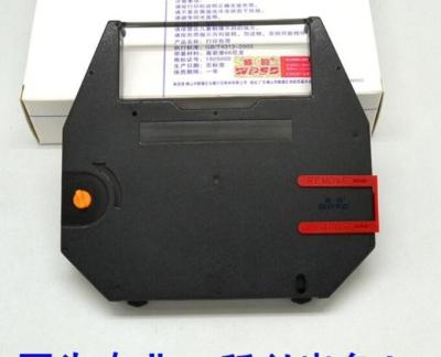 China Typewriter Ribbon Correctable Film Ribbon For NAKAJIMA AX-200 AX210 AX220 GR186C BROTHER AX200 for sale