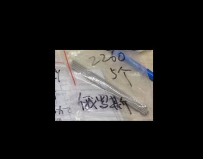 China Konica Minilab Spring Replacement Part 355002260A 3550 02260 Durable OEM Spec for sale