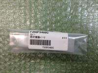 China 350F5468 Cover for Fuji Frontier Minilab Spare Part Original OEM Replacement for sale