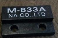 China Noritsu Minilab Spare Part I020015 Magnet Sensor M-833A for Noritsu Fuji Gretag for sale