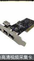 China Fuji Frontier 350 370 550 570 Minilab Spare Part 113y120053 IEEE1394 Board for sale