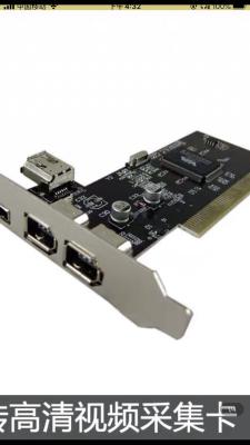China Fuji Frontier 350 370 550 570 Minilab Spare Part 113y120053 IEEE1394 Board for sale