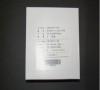 China Noritsu Minilab Cleaning Leader 240 5er H089014-00 H089014 Photo Lab Parts for sale