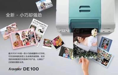 China Fujifilm Frontier S DE100 Dry Inkjet Photo Printer 348D1061249 Plate 395S4GN6K22 for sale
