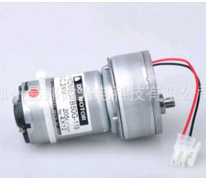 China Fuji Frontier 550 570 590 Minilab Spare Part Cutter Motor 24V DC for sale