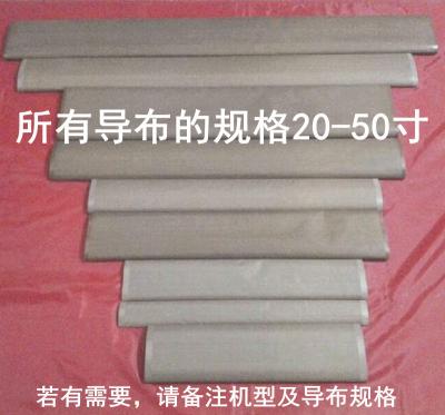 China Poli Tailai Minilab Spare Part 20-50 Inch Turn Belt for Photo Processing for sale
