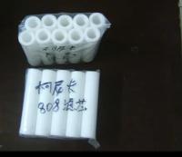 China 150L Chemical Filter for Konica Minolta 808 828 Minilab Spare Part for sale