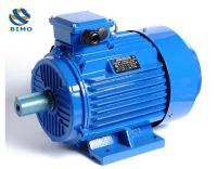 China IE4 Three Phase AC Induction Electric Motor 7.5KW 10HP 380V 50HZ with IP54/IP55 Protection for sale