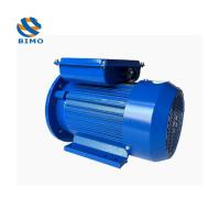 China YL Series Single Phase AC Induction Motor 0.25-3.7kW 1400-2800RPM 220V Dual Capacitor Design for sale