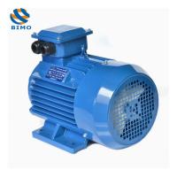 China Small Frame Induction GOST Standard Motor 0.18-315kW 380V IP55 Three-Phase Asynchronous AC Electric Motor for sale