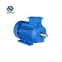 China IEC Standard Y2 IE2 YE2 20kW Cast Iron Three Phase Induction Motor IP55 3000 RPM Efficiency for sale