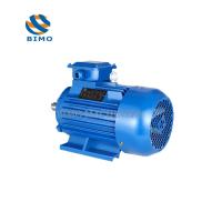 China Y2 YE2 AC Electric Motor B3 2 Pole 4 Pole 6 Pole 3 Phase Induction Motor 0.37kw-315kw for sale