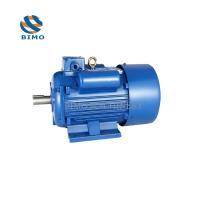 China YC132M-4 5.5kW 7.5HP YC Capacitor Start Single Phase Induction Motor 1400rpm for sale