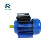 China ML Series 3HP 5HP 10HP 1500rpm 220V Single Phase Dual Capacitor Induction Motor B3 for sale