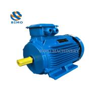 China IE4 IE3 3 Phase AC Electric Motor 0.55kw 4 Pole 50Hz 60Hz High Speed Asynchronous Motor for sale