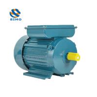 China ML8012 0.75kW 1HP 2800RPM Single Phase Electric Motor for Compressors 110V/220V for sale