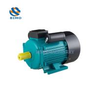China YC YL YCL IEC Standard Single Phase AC Asynchronous Motor 0.06-7.5KW 110-240V Pure Copper Wire for sale