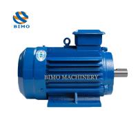China Three Phase Induction Motor 1.1kw to 160kw AC Electric Motor 380V 50Hz 2P Y2 Series for sale