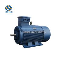 China Y2 Series 0.75KW-315KW Three Phase AC Electric Motor for Water Pump 380V 50Hz for sale