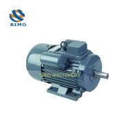 China YL132S-4 5KW YL Series Single Phase Asynchronous Motor 220V Capacitor Run High Efficiency for sale
