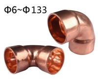 China Copper elbow 90 degrees welded copper pipe fittings for sale