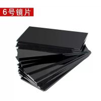 China Electric Welding Glass Goggles Welding Machine for sale