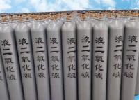 China Carbon Dioxide Tank Oxygen Carrier Nitrogen Tank For Gas Welding Machines for sale