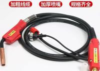 China Industrial Gas Welding Gun Welding Machine for sale