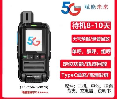 China Intercomm Unication System of Welding Machine for sale