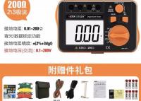 China AC 100v - 500v Analog Tester Welding Machine for sale