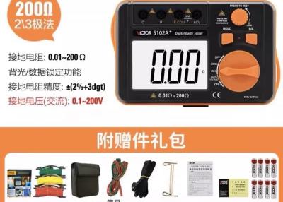 China AC 100v - 500v Analog Tester Welding Machine for sale
