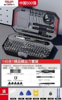 China Plastic Tool Box With Different Tools 60 Pics for sale