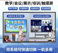 China Interactive All In One PC And Other Accessory for sale