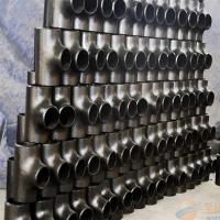 China Seamless Pipe Fittings Cold Forming Semi Seamless Buttweld Carbon Steel Equal Tee Pipe Fittings for sale
