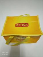 China Wholesale Eco-Friendly Custom RPET / Non Woven / PP Woven Reuseable Shopping Tote Bag Laminated Handled Bag With Logo Printing for sale