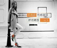 China Women's Red Bridal Folding Shoes High Heels with Closed Toe Slip-On Fashion Trend Size Options Available for sale
