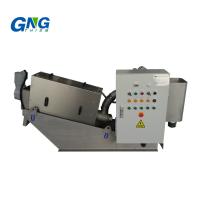 China Self Cleaning 2.0m3/H SS304 Volute Sludge Dewatering Machine for sale