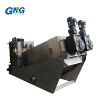 China ISO9001 1.8m3/H Volute Press Sludge Dewatering Equipment for sale