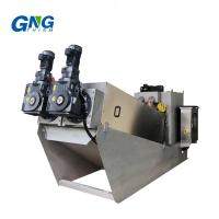 China ISO9001 1.8m3/H Volute Press Sludge Dewatering Equipment for sale