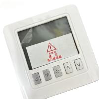 China Schneider Fan Coil Thermostat BLDC Multifunc Modbus 2-Pipe TC500-2FMS-WH for sale