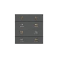 China MT-E1-KP08 E1-Series 8 Key ODM Smart Panel KNX Lighting Curtain Dimming Scene RGB Long Short Press for sale