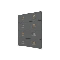 China MT-E1R4-KP08 E1R4-Series 8 Key ODM Smart Panel KNX 4x6A Relay Curtain Dimming Scene Long Short Press for sale