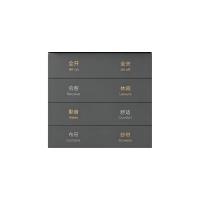 China MT-E1R4-KP08 E1R4-Series 8 Key ODM Smart Panel KNX 4x6A Relay Curtain Dimming Scene Long Short Press for sale