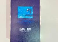 China Small flow rate 2.83L online laser dust particle counter for sale